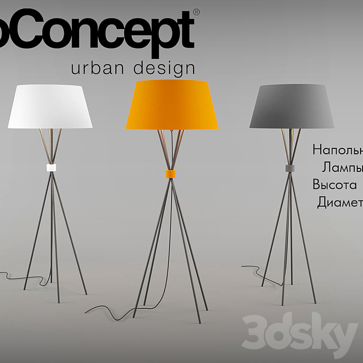 BoConcept / Main - Floor lamp - 3D model