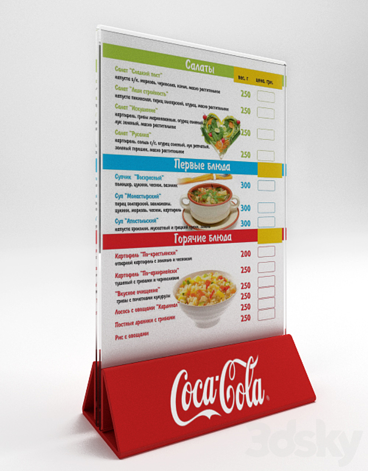 Menu - Restaurant - 3D model