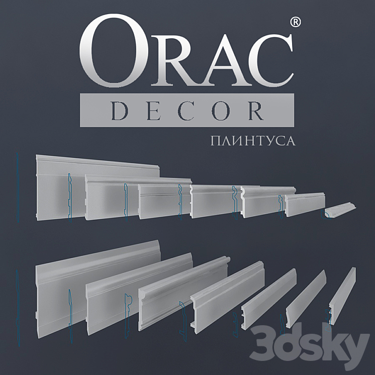 Orac Decor - Other decorative objects - 3D model