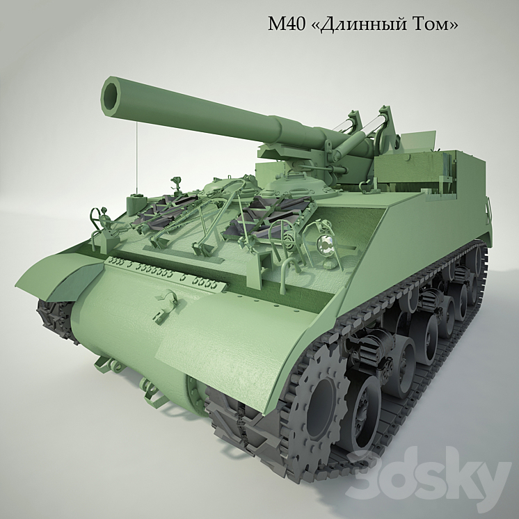 Self-propelled utsanovka M40 "Long Tom" - Ground Transport - 3D model