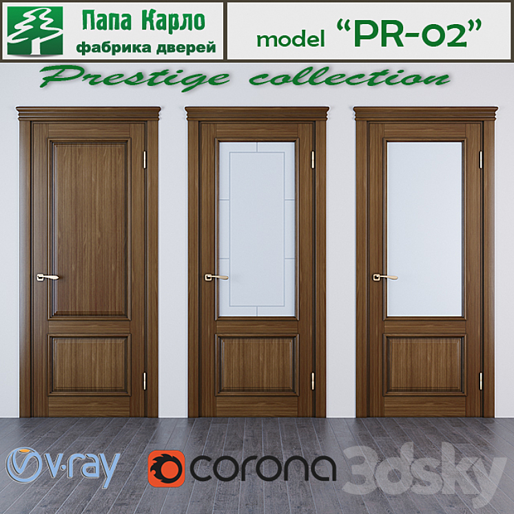 Door PR-02 (series Prestige) - Doors - 3D model