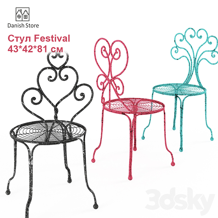 Garden chair Festival - Chair - 3D model