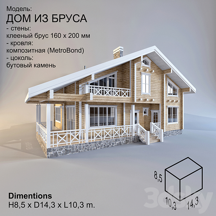 Home from a bar - Building - 3D model