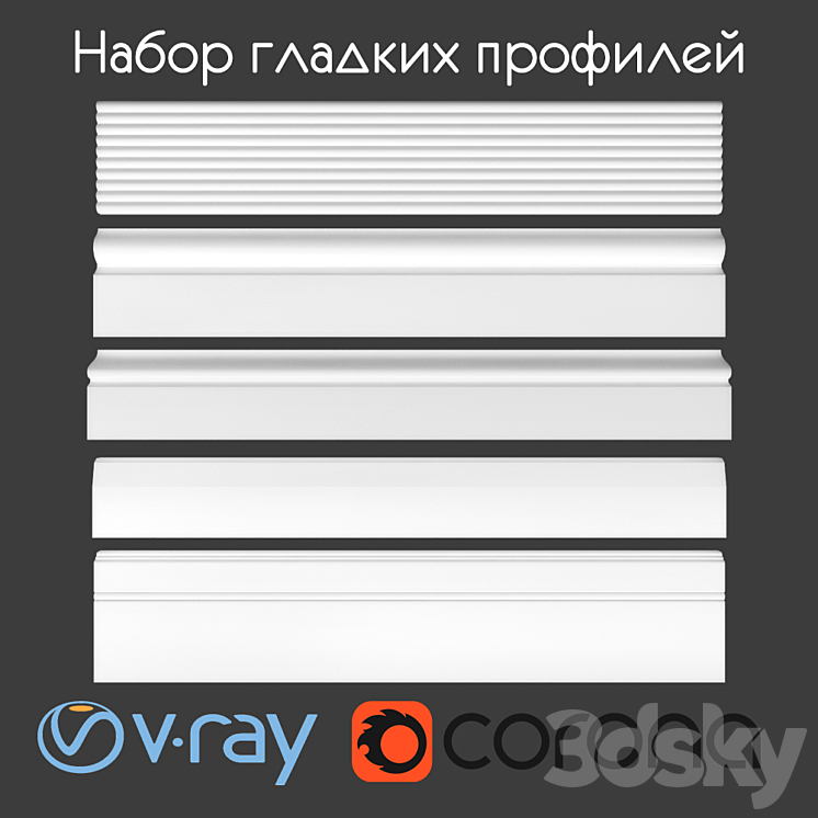 Profiles Perfect, 11 set - Decorative plaster - 3D model