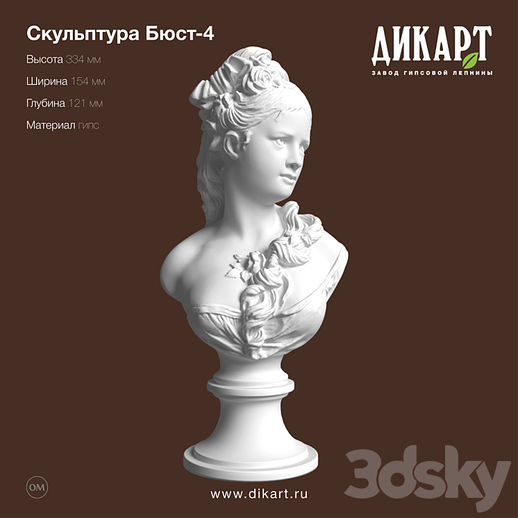 Bust-4_334x154x121mm - Decorative plaster - 3D model