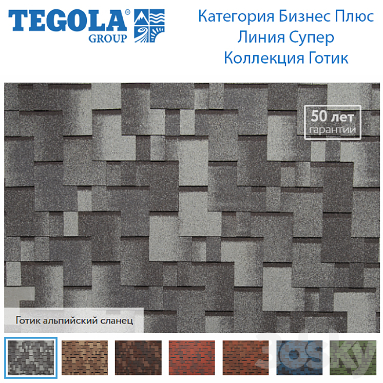 Seamless texture of flexible tiles TEGOLA. Category Business Plus ...