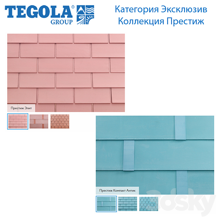 Seamless texture of flexible tiles TEGOLA. Category Exclusive. Prestige ...