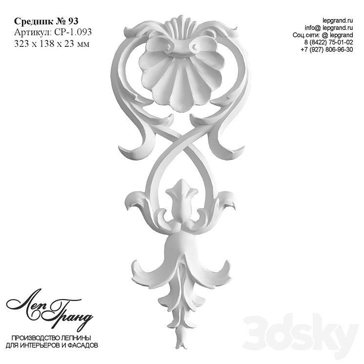 Middle No. 93 - Decorative plaster - 3D model