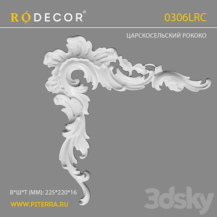 RODECOR Rococo Corner Element 0306LRC OM - Decorative plaster - 3D model