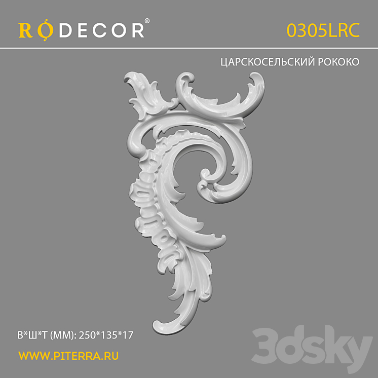 RODECOR Rococo Corner Element 0305LRC OM - Decorative plaster - 3D model