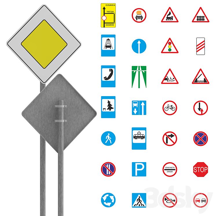 Sign road n1 - Urban environment - 3D model