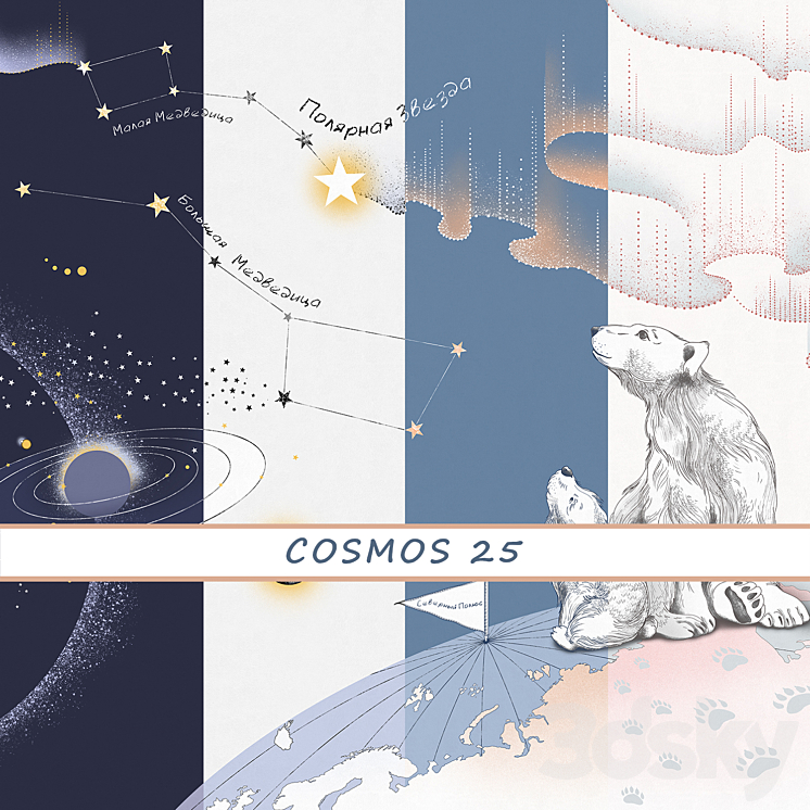 Designer wallpaper COSMOS 25 pack 1 - Wall covering - 3D model