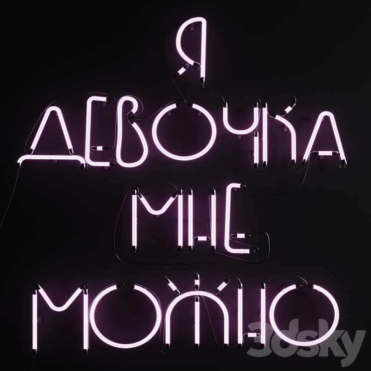 Neon Set 031 Neon 3d Model